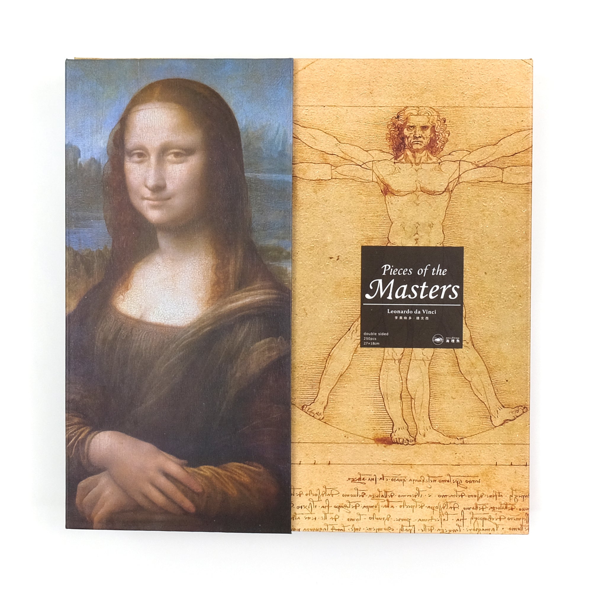 Pieces Of Masters - Da Vinci ｜ Hellofish Wooden Puzzle